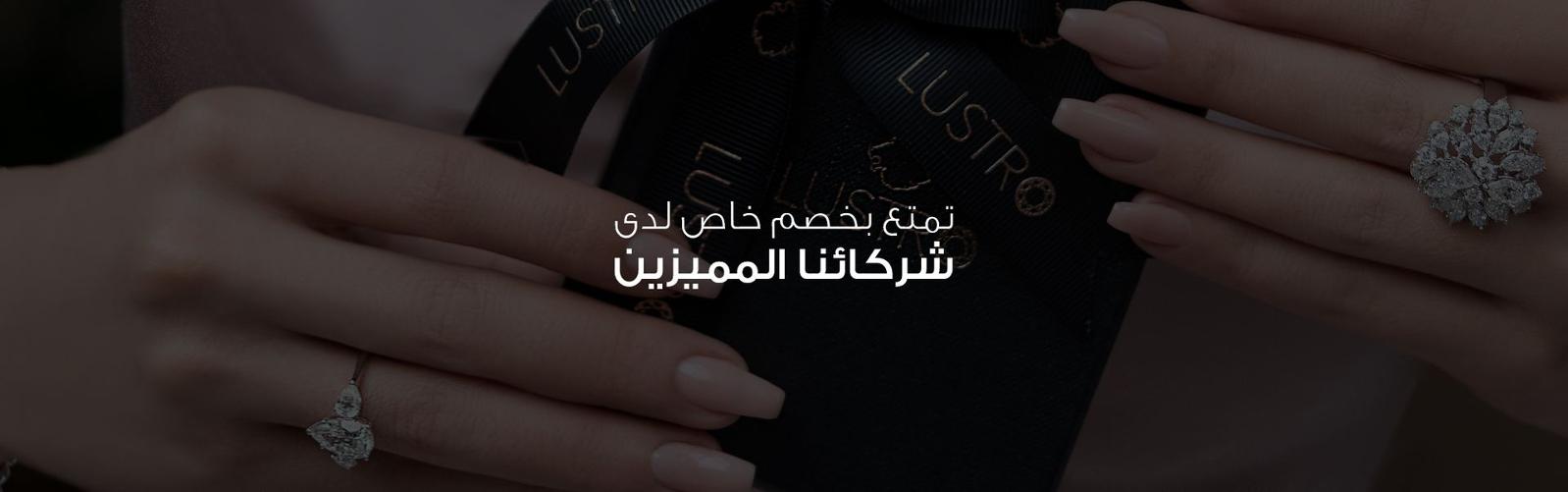 LUSTRO - When Luxury Speaks Out | LUSTRO